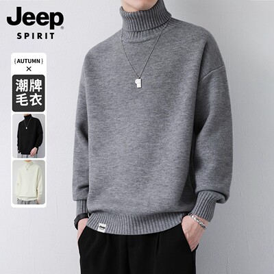 吉普秋冬新款高领保暖针织毛衣男