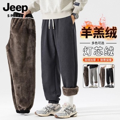 吉普秋冬季保暖羊羔绒直筒休闲裤
