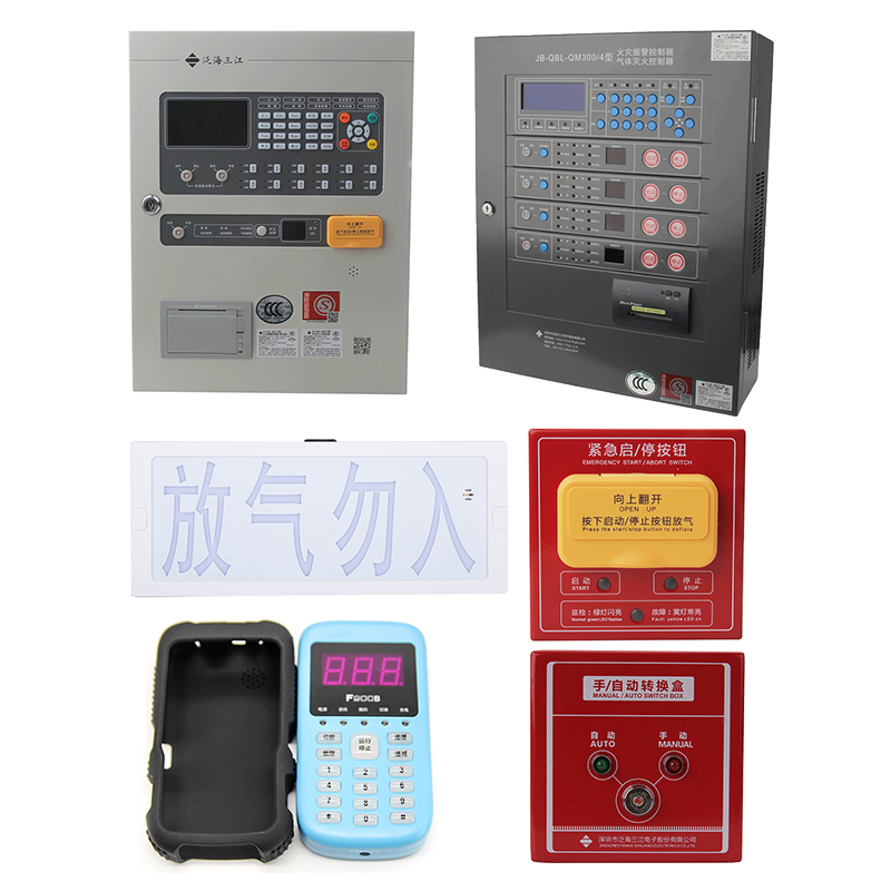 泛海三江气体主机JB-QBL-QM210气体灭火控制器气体报警主机正品_虎窝淘
