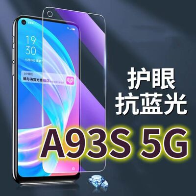 适用OPPOA93S5G钢化膜PFGM00抗蓝光护眼A93手机膜黑边a935G原装保护膜PEHM00原厂全屏防摔防爆玻璃膜高清透