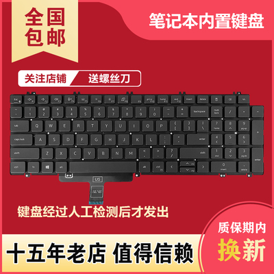 适用戴尔Precision 3570 3571 3580 3581 7670 7770 7680键盘7780