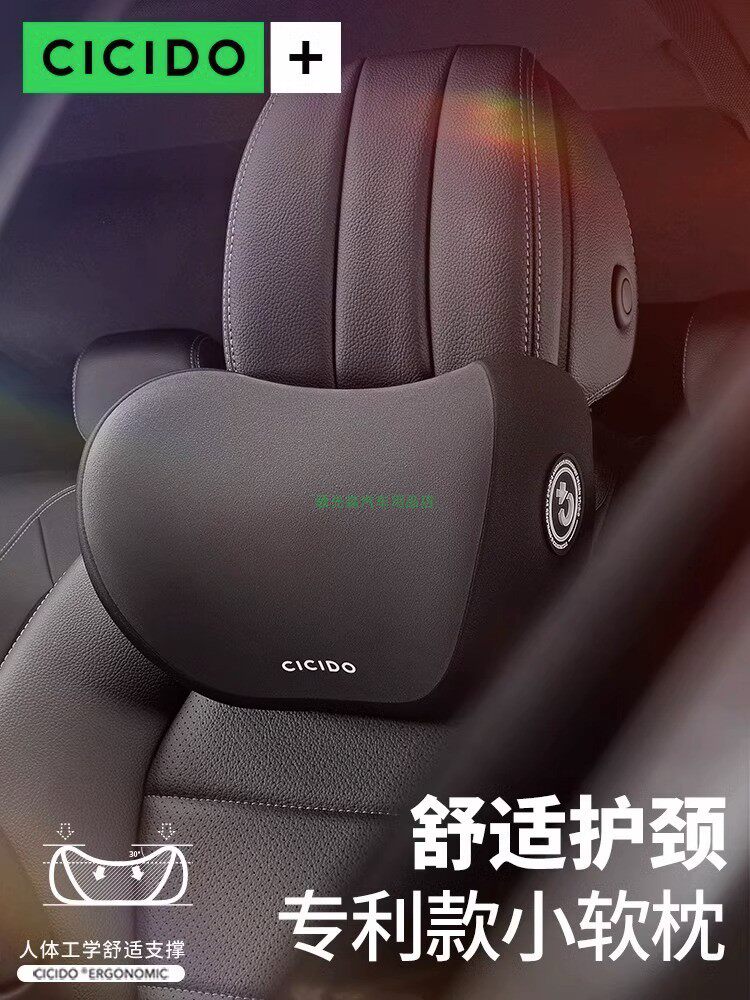 CICIDO夕多车载腰靠车用护腰汽车保护司机腰托支撑靠垫特斯拉男女_虎窝淘