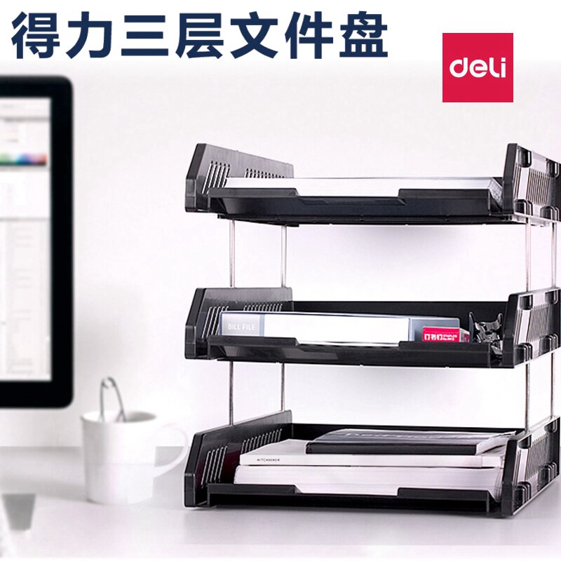 得力A4文件夹收纳盒多层文件盘办公用品资料架夹子文具文件收纳架档案夹桌面文件框资料册简约书立分类文件栏_虎窝淘