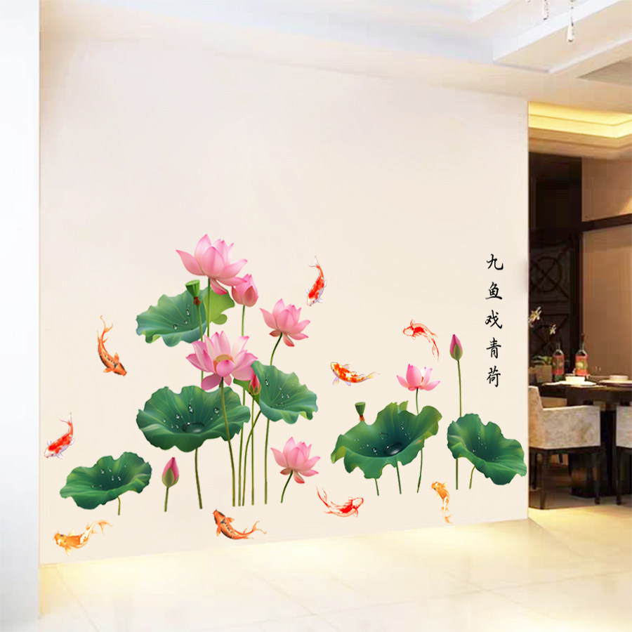荷花莲花自粘墙贴画客厅卧室走廊卫生间简约瓷砖装饰pvc家居家和