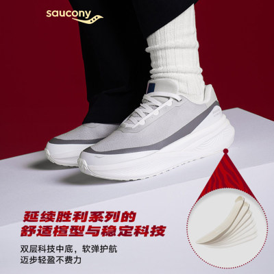 索康尼TRIUMPHLFS设计师跑鞋
