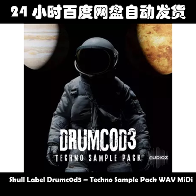Skull Label Drumc0d3 – Techno Sample Pack WAV MiDi素材包