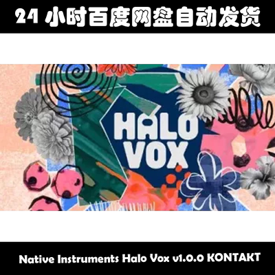 Native Instruments Halo Vox v1.0.0 KONTAKT素材包