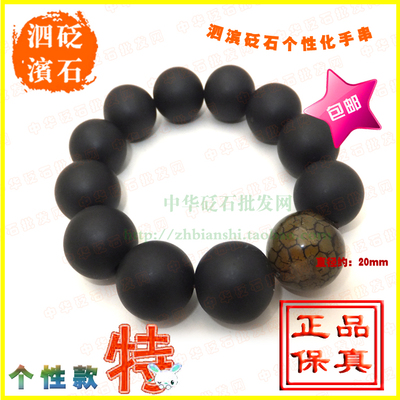 泗滨男士纯天然单圈黑砭石手链