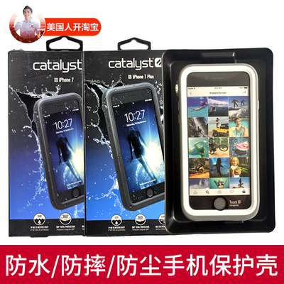 美国适用苹果手机保护套防震