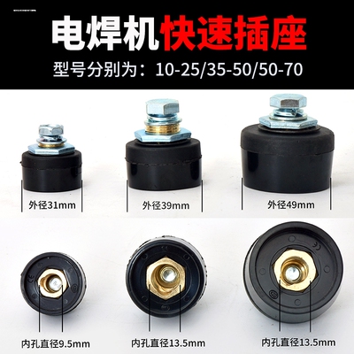 DKJ10-25ZX7-200250电焊机欧式二