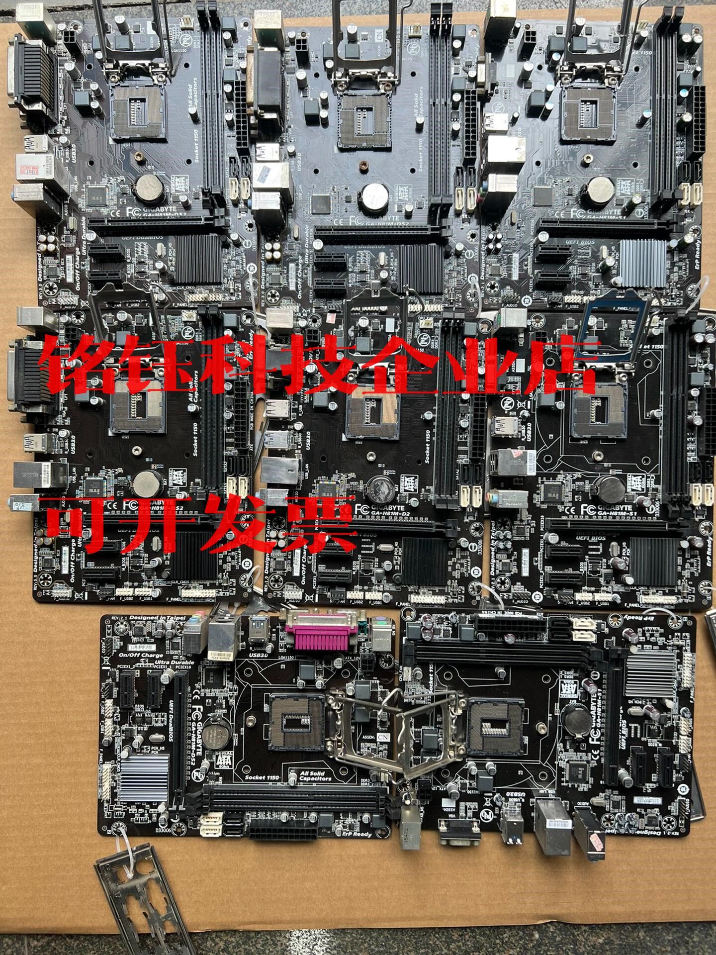 （议价）技嘉H81M-DS2主板8片USB3.0全固态H81M-S1_虎窝淘