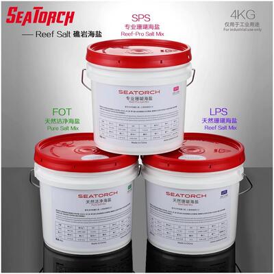 施特驰海盐海缸珊瑚盐鱼盐Seatorch Reef salt礁岩海盐