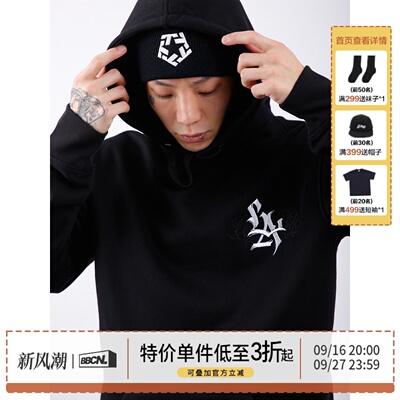 宽松抓绒奇卡诺连帽卫衣刺绣