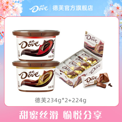 【百亿补贴】德芙巧克力碗装234g*2＋224g丝滑牛奶黑巧零食小吃