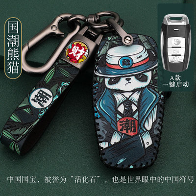 适用长城哈弗h2钥匙套3键老款红蓝标哈佛酷派H6COUPE车钥匙包扣壳