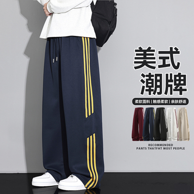 侧条纹直筒裤青少年男宽松抽绳