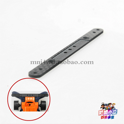 自制田宫四驱车配件 15495款1.5MM厚度横条 碳纤维刹车 带曹 现货