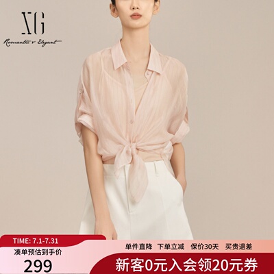 XG雪歌两件套粉色薄透条纹衬衣女2025夏新款短袖衬衫XK221039A508