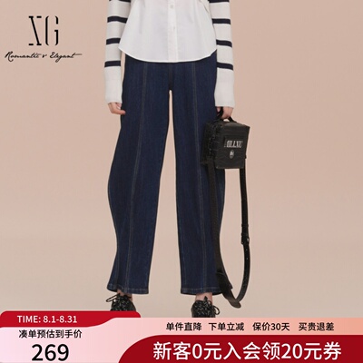 XG雪歌小个性牛仔裤2025春新款显瘦休闲微喇长裤女XK102026A219