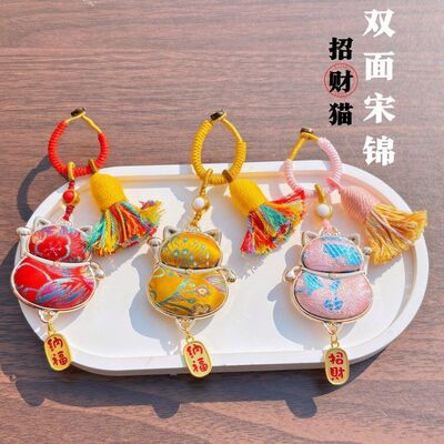文创宋锦招财猫小猫咪挂件包挂车挂马年礼物宋锦中国风钥匙扣挂件