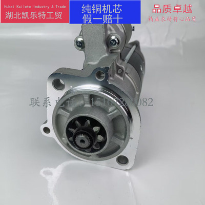 三菱M8T50475沃尔沃起动机24V