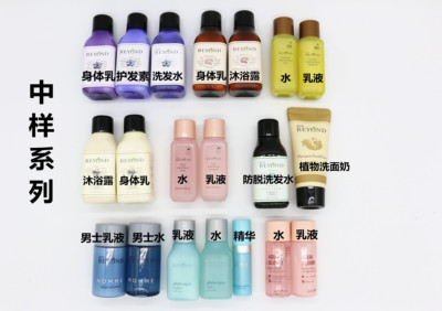 新款小样套盒沐浴洗发水乳