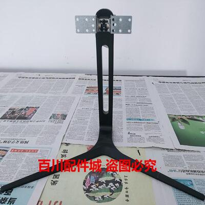 X3150007底座支架原装