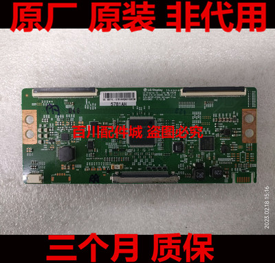 小米L65M5-5AL65M5-4C逻辑板