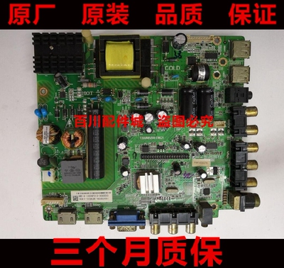 39PFL3041/T332PFL3040主板