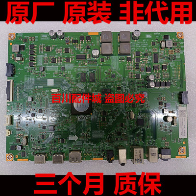 原装 三星C27HG70QQC驱动板 主板 BN41-02580B 屏 CY-PM270CSLV2