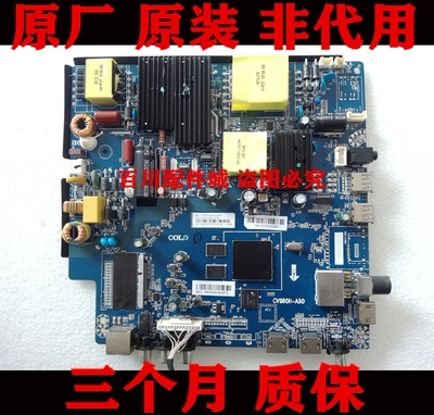 维修原装PPTV-50VU4 PPTV-50C4 55C4 55VU4 55DX5主板CV960H-A50