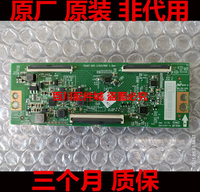 55A57H55E3G-PRO逻辑板