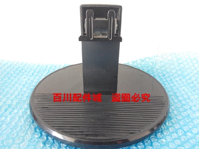 原装宏基 K212HQL K222HQL K202HQL P2096HQL底座支架底盘圆盘座