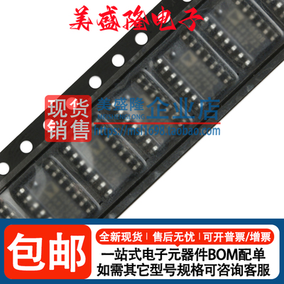 TS974IYDT运算放大器芯片