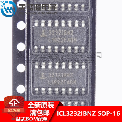 全新原装进口 ICL3232IBNZ ICL3232IBNZ 贴片 SOP-16 收发器IC