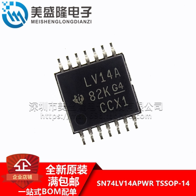 原装正品 SN74LV14APWR 贴片 TSSOP-14 六路施密特触发器反相器IC