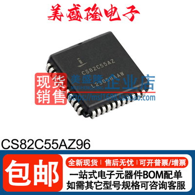 CS82C55AZ96PLCC-44