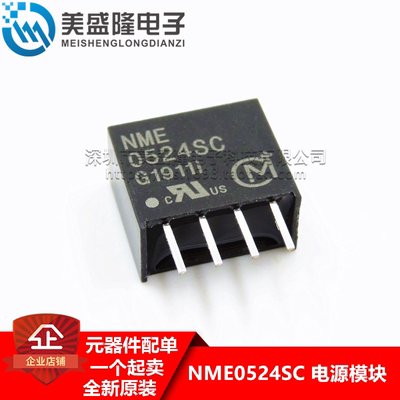 全新原装进口 NME0524SC 直插 SIP-4 DC-DC隔离电源模块 可直拍