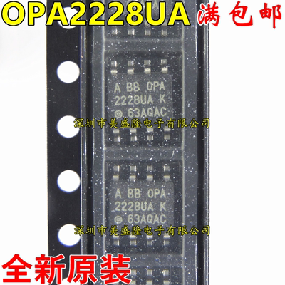 运算放大器 OPA2228UA OPA2228U OPA2228 贴片SOP8 全新原装进口