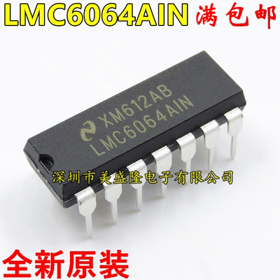 全新原装 LMC6064 LMC6064A LMC6064AIN 运算放大器 直插 DIP-14
