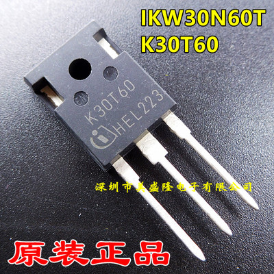 K30T60 IKW30N60T IGBT单管 30A/600V 直插 TO-247 全新原装正品