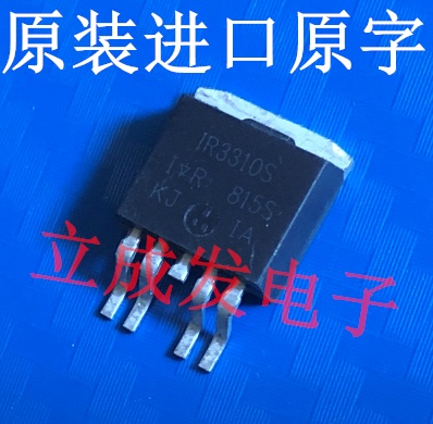 原带原盘 IR3316S AUIR3316S 进口全新原装现货 TO-263封装