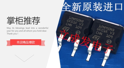 STB6N62K3 6N62K3 5.5A 620V 全新原装进口现货 STI6N62K3