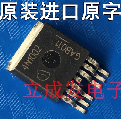 IPB180N10S4-02 4N1002 180A100V 进口原字新货 测好发货一个起拍
