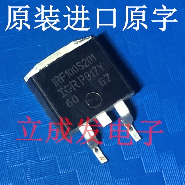 全新原装进口 IRF100S201 192A 100V TO-263封装 可提供配单