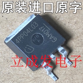 MOS场效应管 IPB120P04P4L-04 4PP0404 进口原字新货 测好发货