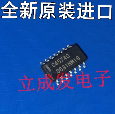 可配单 UPC4574G2 丝印：C4574G 全新原装进口现货 SOP-14封装