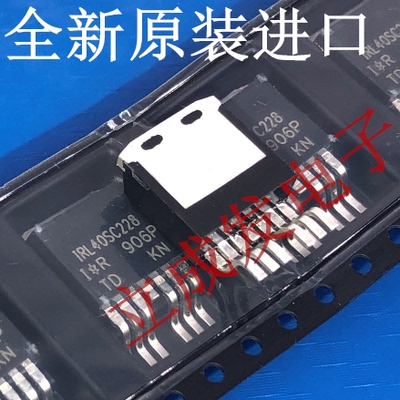 一站式配单 IRL40SC209 40V 478A 全新原装进口现货 TO-263-7封装