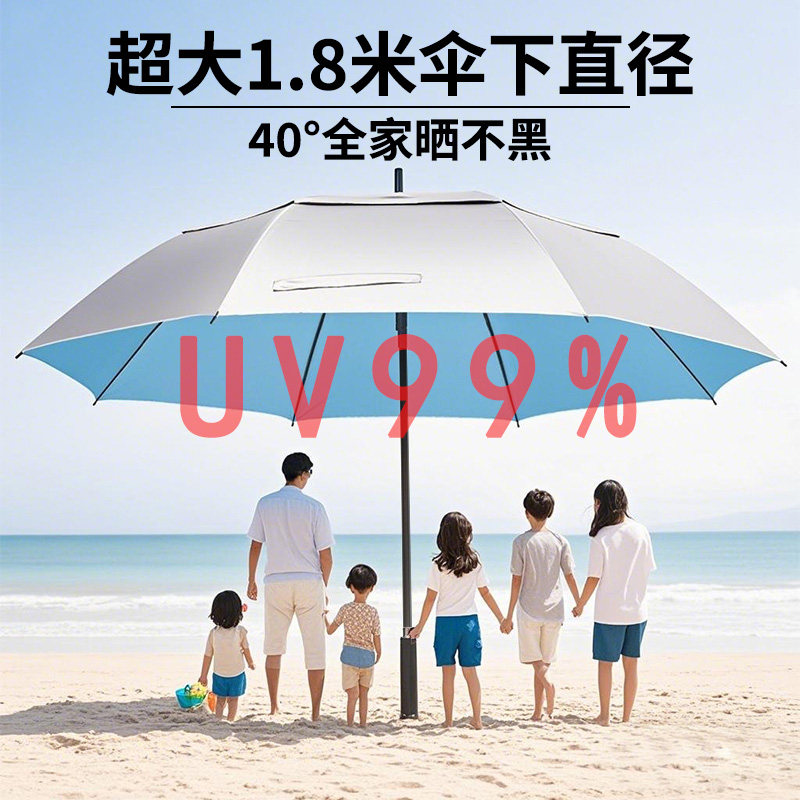 超大号银胶双层自动长柄高尔夫雨伞抗暴风晴雨伞防紫外线太阳伞