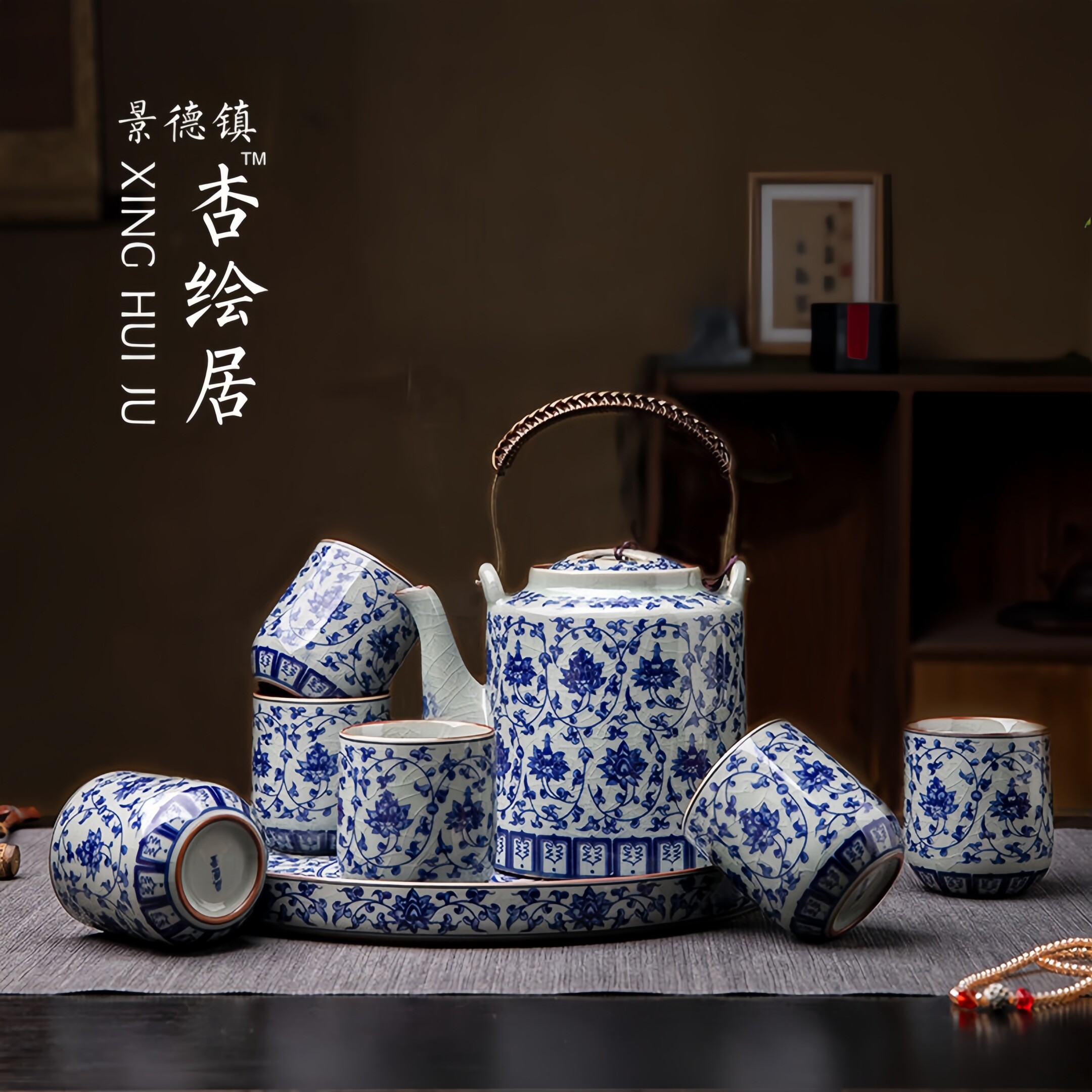 高温釉下老陶泥开片青花缠枝莲提梁壶凉茶水具套装新中式家用送礼